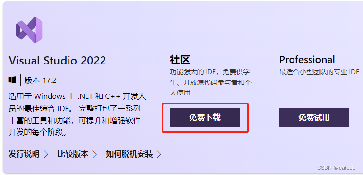 Springnative Graalvm 打包 Springboot 为 Windows 的 Exe 应用程序springnative 打包 Csdn博客