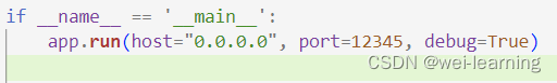 python-flask使用socketio.run(app)运行之后没有Running on http://127.0.0.1:12345(IP地址和端口)和输出日志-CSDN博客