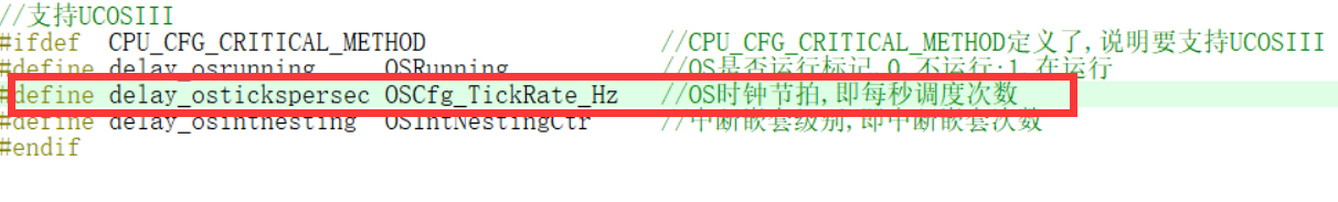STM32F1系列-UCOSIII配置之delay_init()函数详解_stm32delay——init-CSDN博客