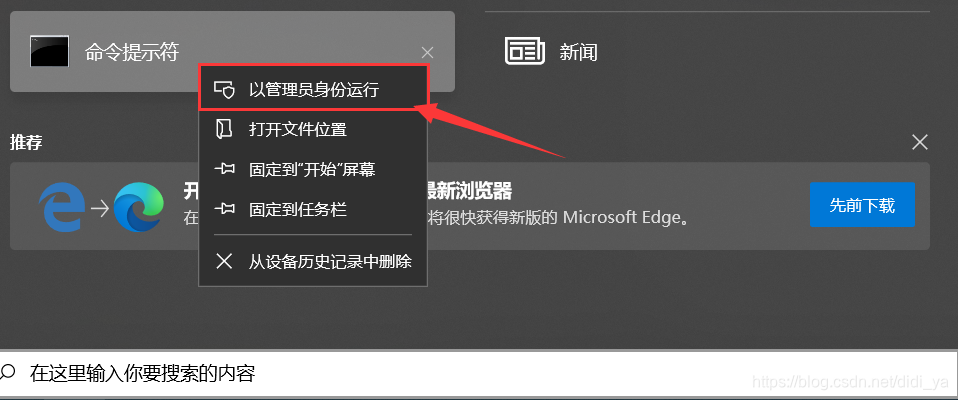 pytorch安装保姆级教程及安装缓慢的解决方案（超时Timeout导致安装失败解决方案）_read timed out安装pytorch-CSDN博客