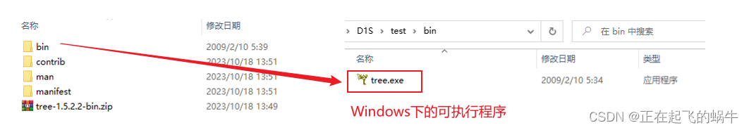 Windows中安装tree命令_wintree下载-CSDN博客