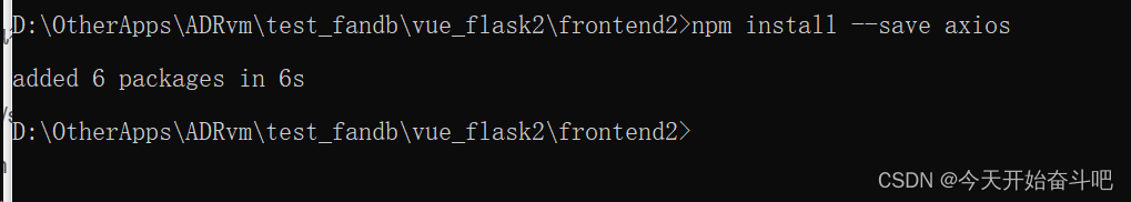00000基础搭建vue+flask前后端分离项目_flask+vue前后端项目-CSDN博客
