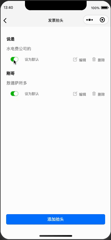 uniapp switch select 等 阻止change事件冒泡_change.stop-CSDN博客