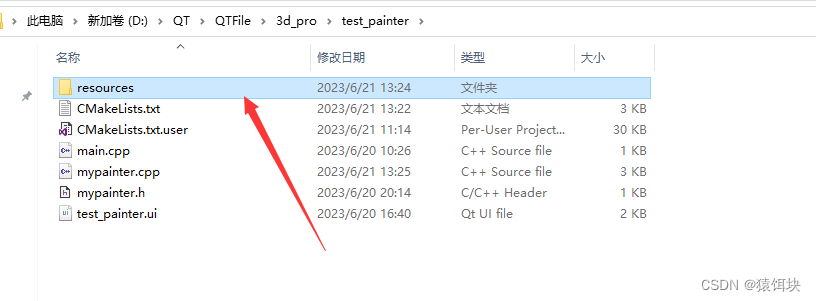 cmake基础_cmake error at cmakelists.txt-CSDN博客