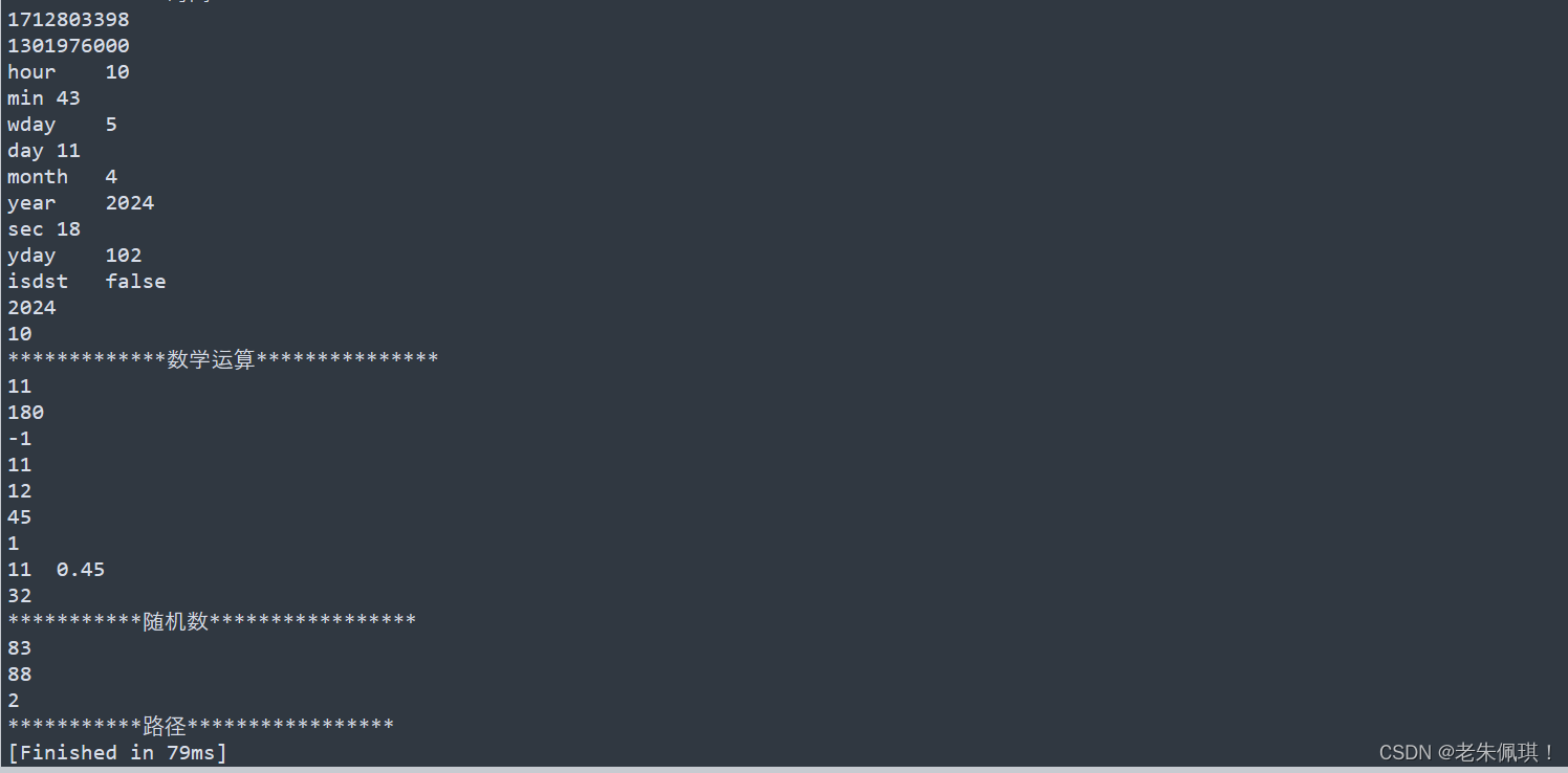lua学习笔记20（lua中一些自带库的学习）-CSDN博客