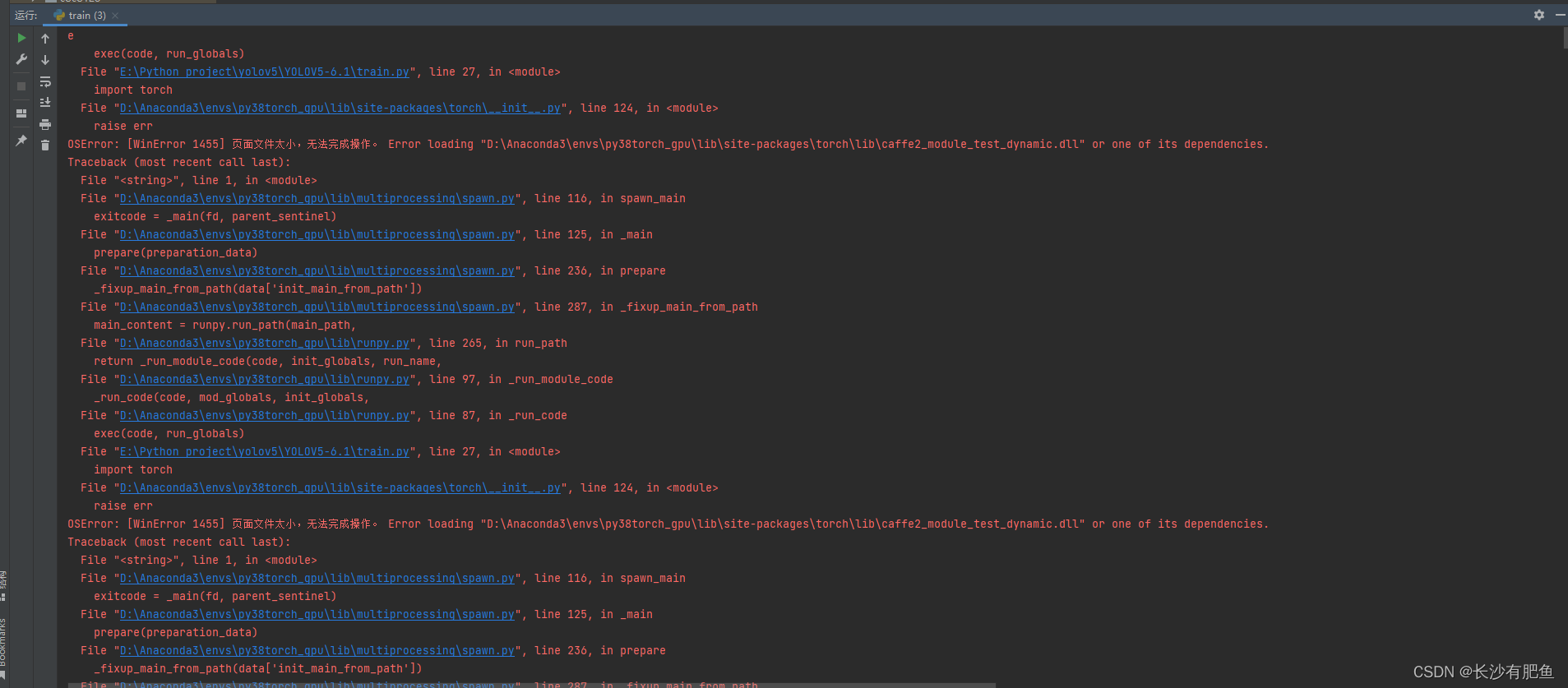 YOLOV5-6.1报错：OSError: [WinError 1455] 页面文件太小，无法完成操作。_yolo页面文件太小-CSDN博客