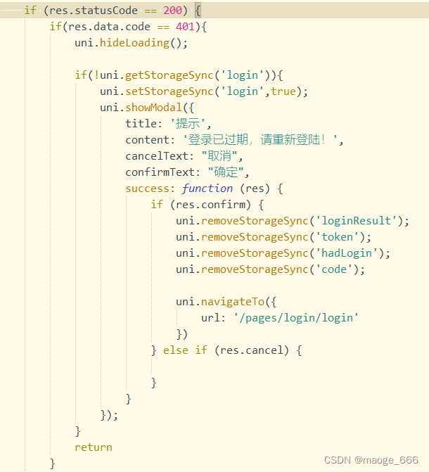 uniapp微信小程序 401时重复弹出登录弹框问题_uniapp axios 真机authorization 401-CSDN博客