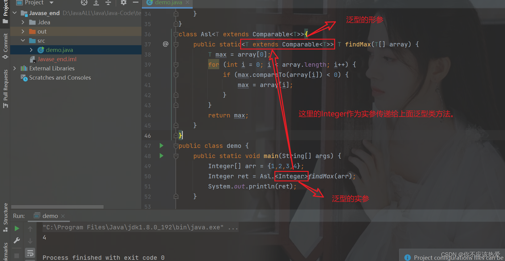 JavaSE之泛型和通配符_在java中,由于基本类型不是继承自object-CSDN博客
