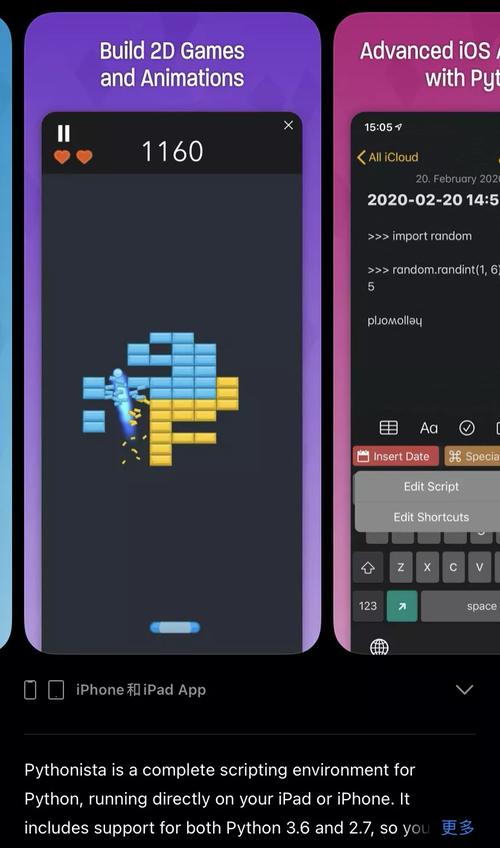 Python编辑器手机版怎么用python编辑器手机版在线python在线编辑器手机 Csdn博客