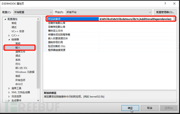 图形编程丨图形绘制基础imgui篇—D3D9 HOOK 创建内部Imgui窗口_imgui教程-CSDN博客