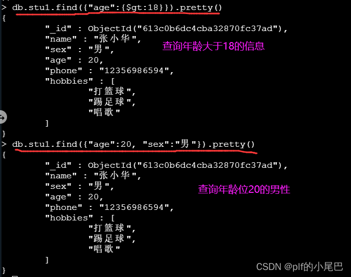1 2 Mongodb数据库基本操作 Educoder上面的nosql题目以及笔记总结第1关数据库创建 Csdn博客