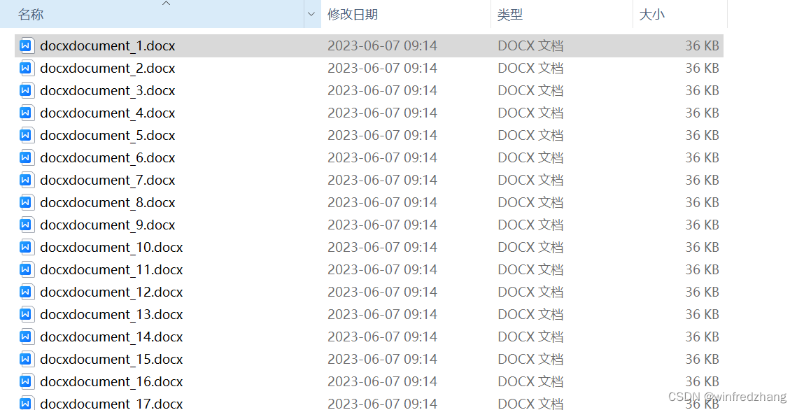 Python让文档处理变得轻松：如何快速替换word文档中的关键字用python替换word文档中的文字 Csdn博客 