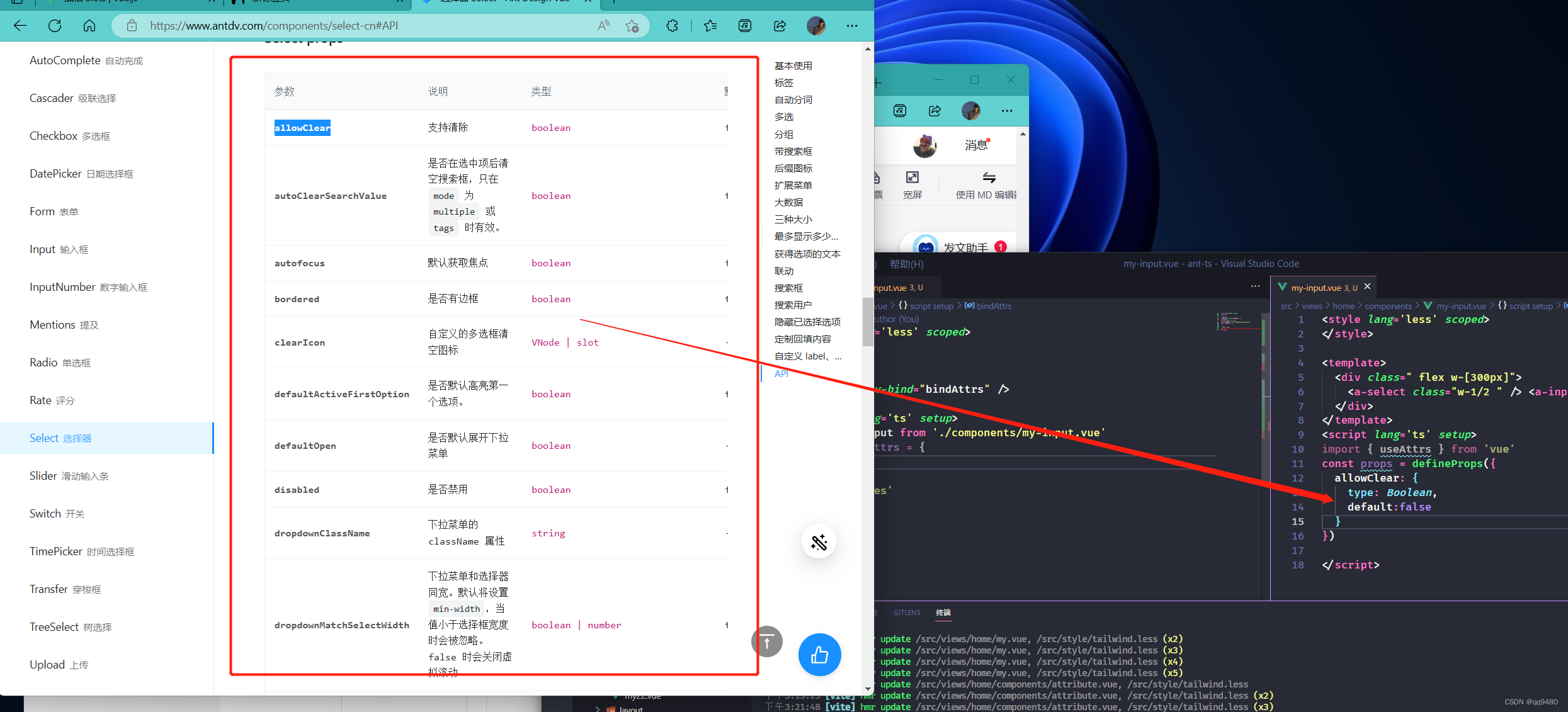 关于vue组件透传。（$attrs,$listeners）_vue透传-CSDN博客