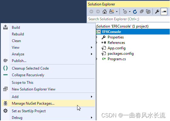 EF 6 Code-First系列--安装Entity Framework框架_安装 entity framework-CSDN博客