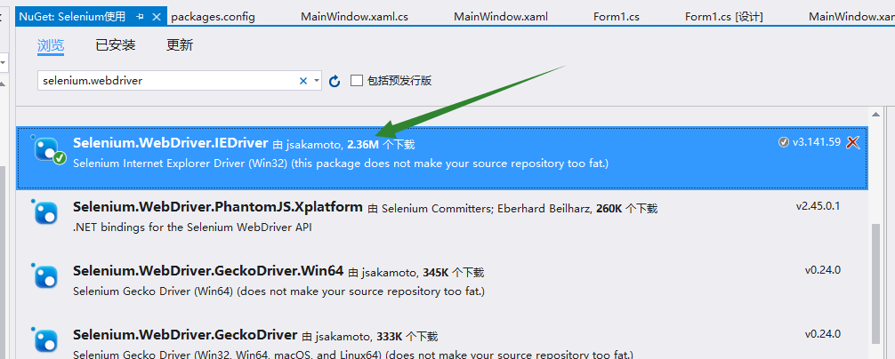C#使用Selenium_c# selenium-CSDN博客