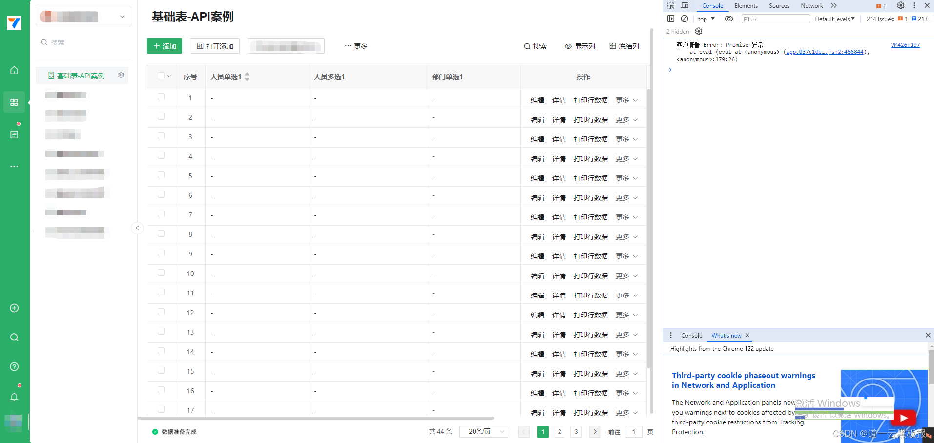 Promise 错误处理：两种有效的捕获方法_promise捕获异常的两种方式-CSDN博客