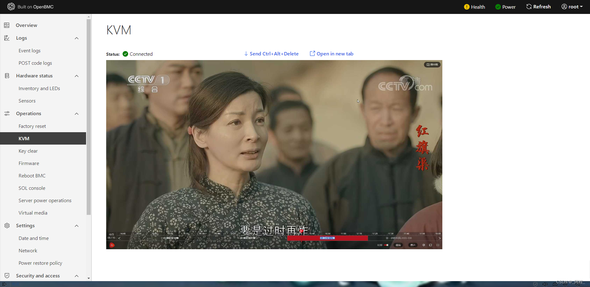 瑞芯微rk3568移植openbmc（一）----关于ob移植的优缺点_openbmc移植-CSDN博客