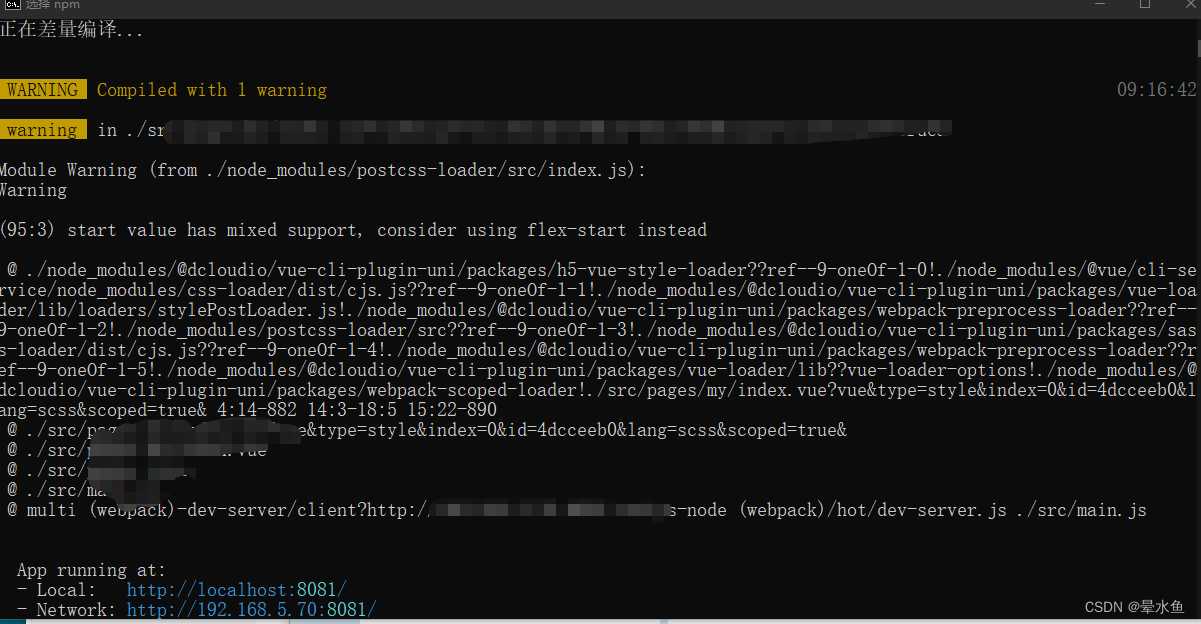 ModuleWarning(from ...:Warning(95:3) start value has mixed support,consider using flex-start ...