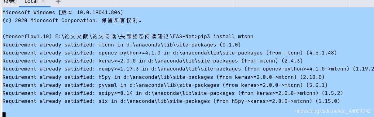 FSA-Net 模型运行——代码调试_fasnet-CSDN博客