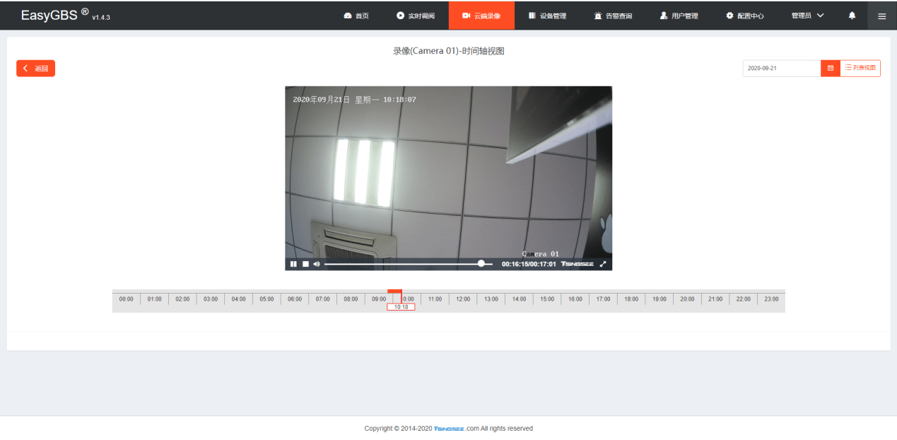 国标GB28181安防视频监控平台EasyGBS设备播放断流现象的排查分析及解决_高清监控 断流-CSDN博客