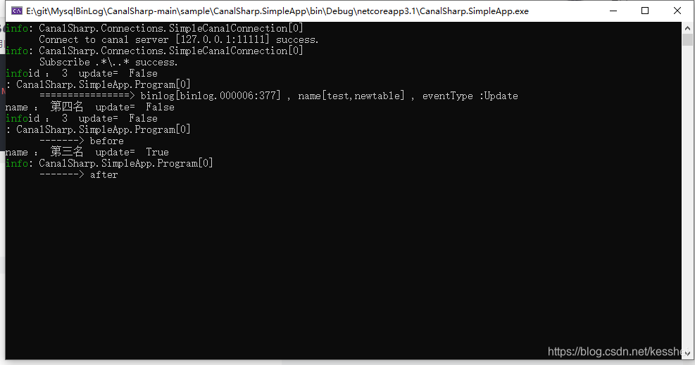 .Net 5 CanalSharp Mysql CDC (增量同步，捕获变更数据)-CSDN博客