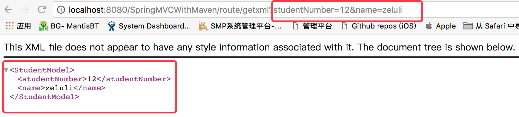 SpringMVC中的路由配置及参数传递详解_pringmvc-route-CSDN博客