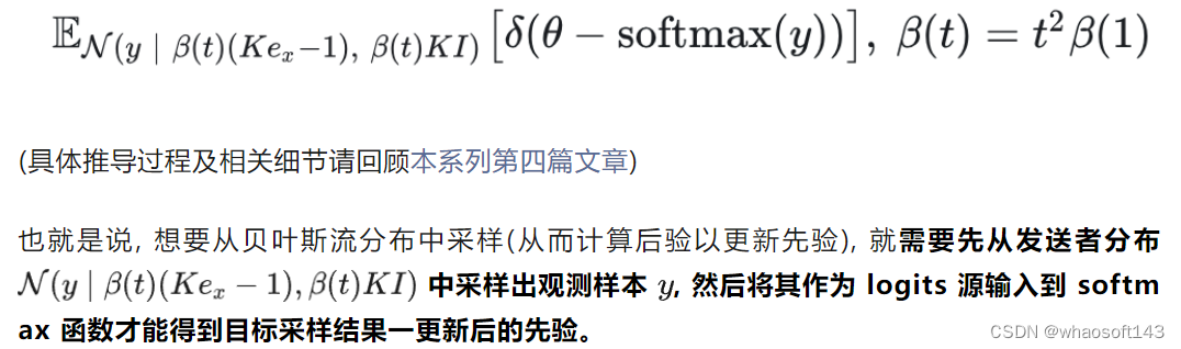 Bayesian Flow Networks（BFN）合集5-CSDN博客