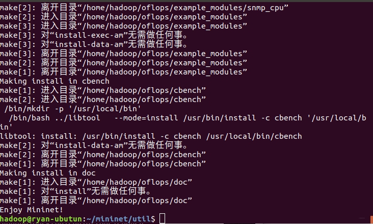 Ubutun下如何安装Mininet和Ryu_ubuntu安装mininet-CSDN博客