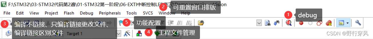 【keil】配置和使用技巧_keil与labview联合绘图-CSDN博客