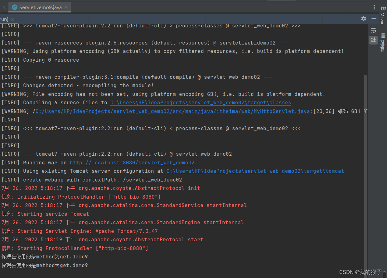 Servlet urlPatterns配置-CSDN博客