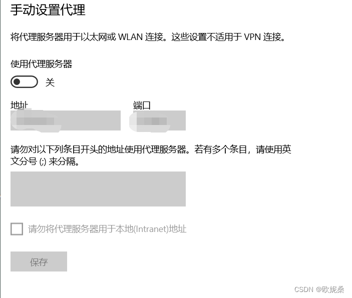 Python ProxyError: Conda cannot proceed due to an error in your proxy configuration已解决-CSDN博客