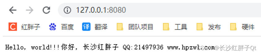 Qt+QtWebApp开发笔记（一）：QtWebApp介绍、下载和搭建基础封装http轻量级服务器Demo_qt6没有qtwebapp-CSDN博客