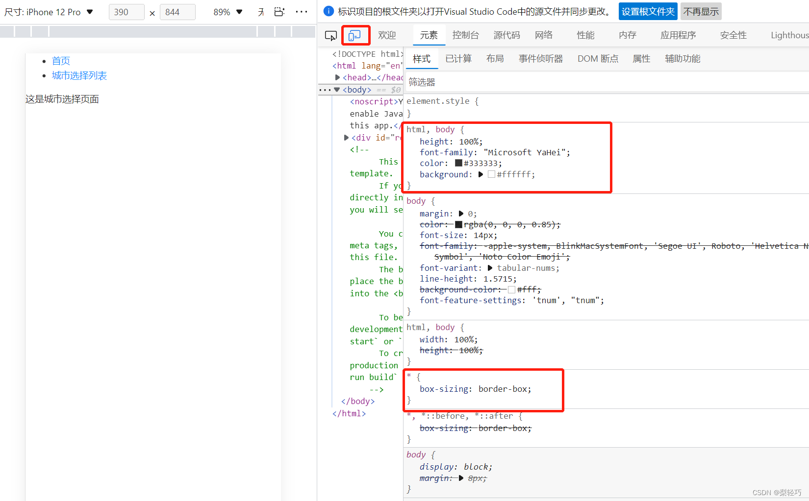 react项目实战 4 外观和样式调整_react-tag-cloud-CSDN博客