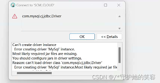 Dbeaver连接mysql时报错commysqlcjjdbcdriver的解决方法【修改驱动下载的maven地址和重新下载驱动】 Csdn博客 4314