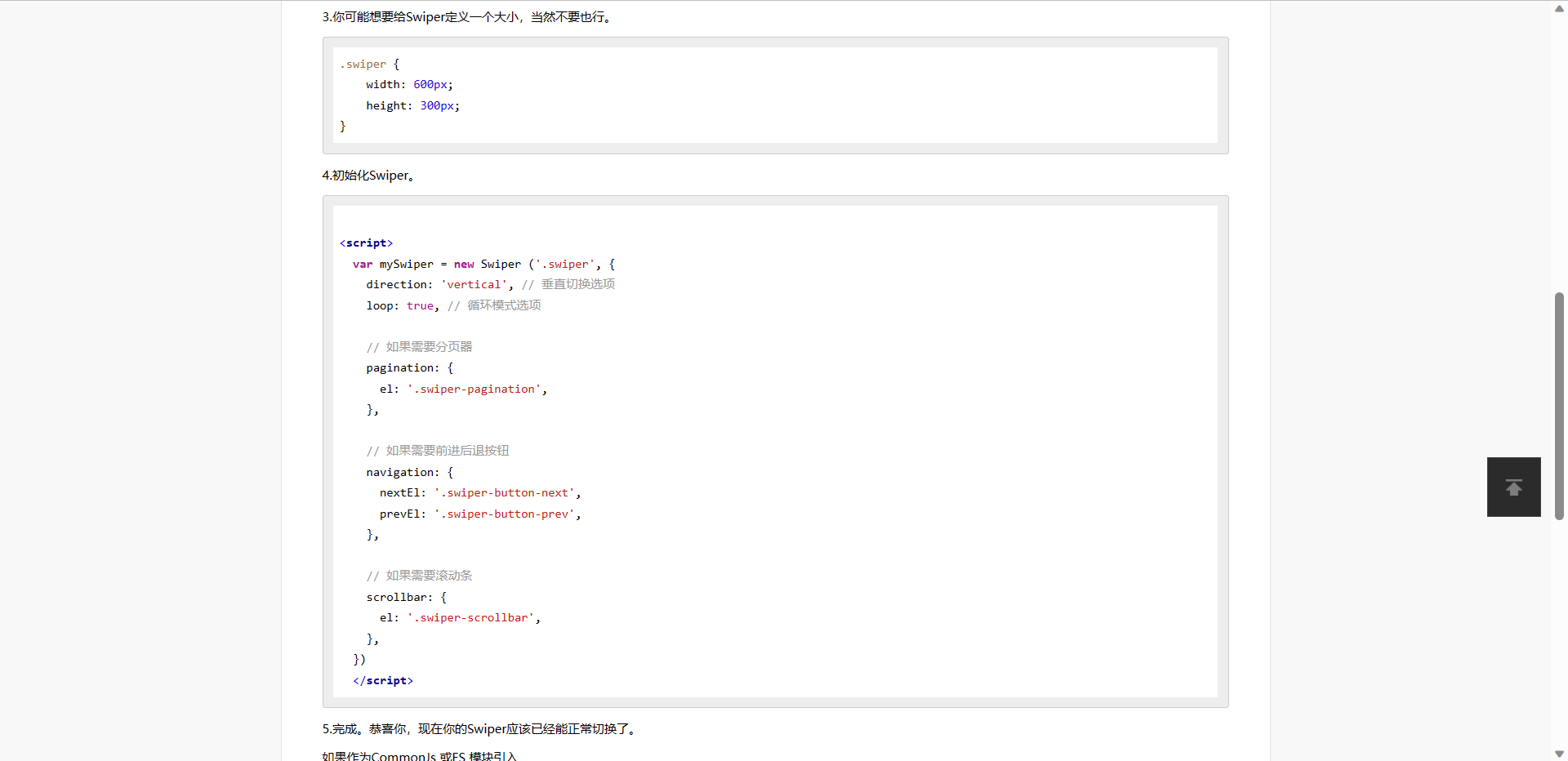 Vue电商项目--开发ListContainer模块_vue项目 components,listcontainer-CSDN博客