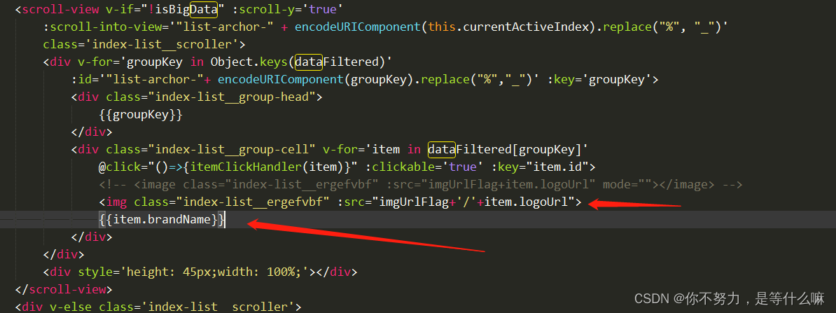 uni-app 写小程序 索引列表，仿微信通讯录_移动端uniapp使用uni-indexed-list索引列表方法,微信通讯录-CSDN博客