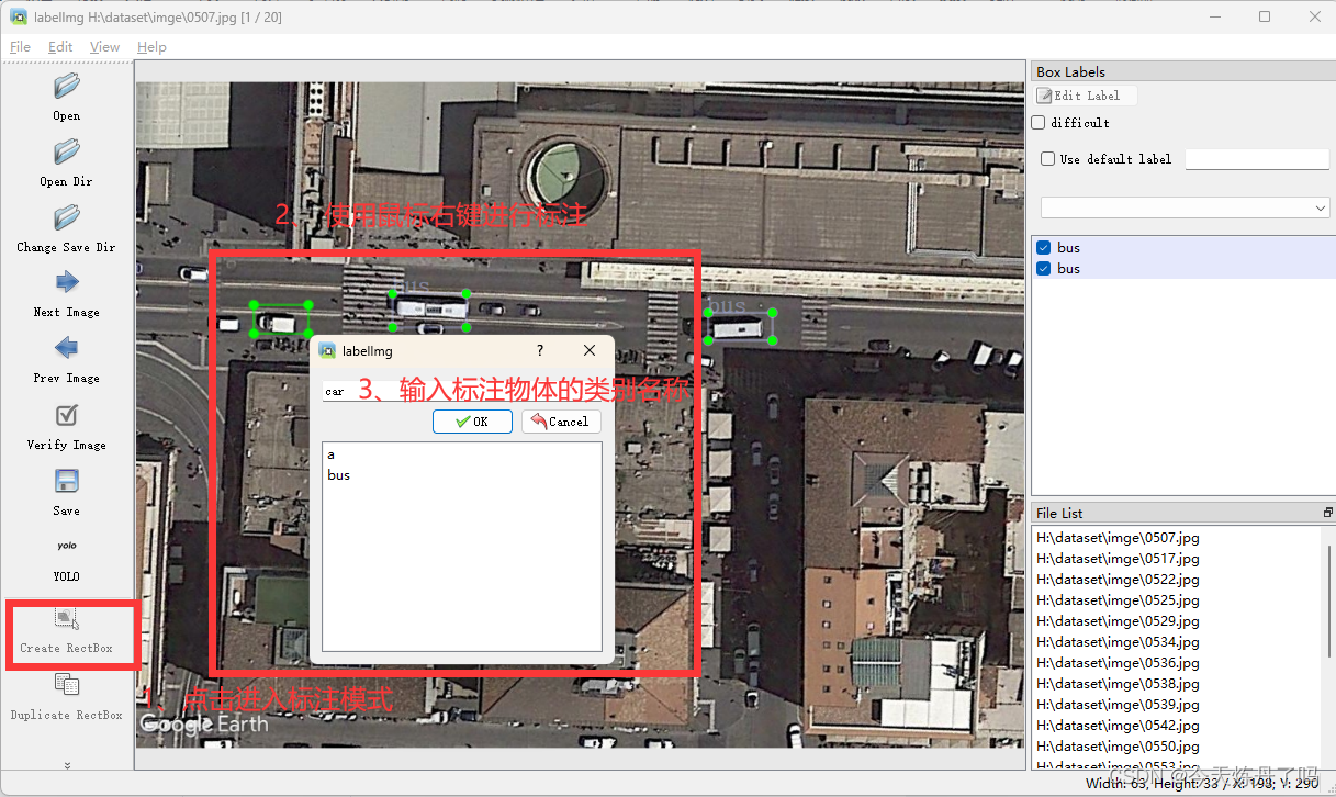 深度学习工具|LabelImg（标注工具）的安装与使用教程_labelimg软件-CSDN博客