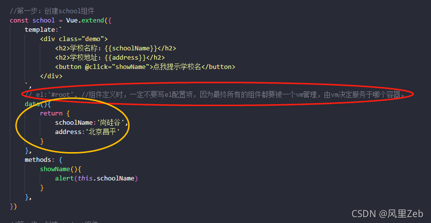Vue与vuecomponent的关系vue和vuecomponent的关系 Csdn博客