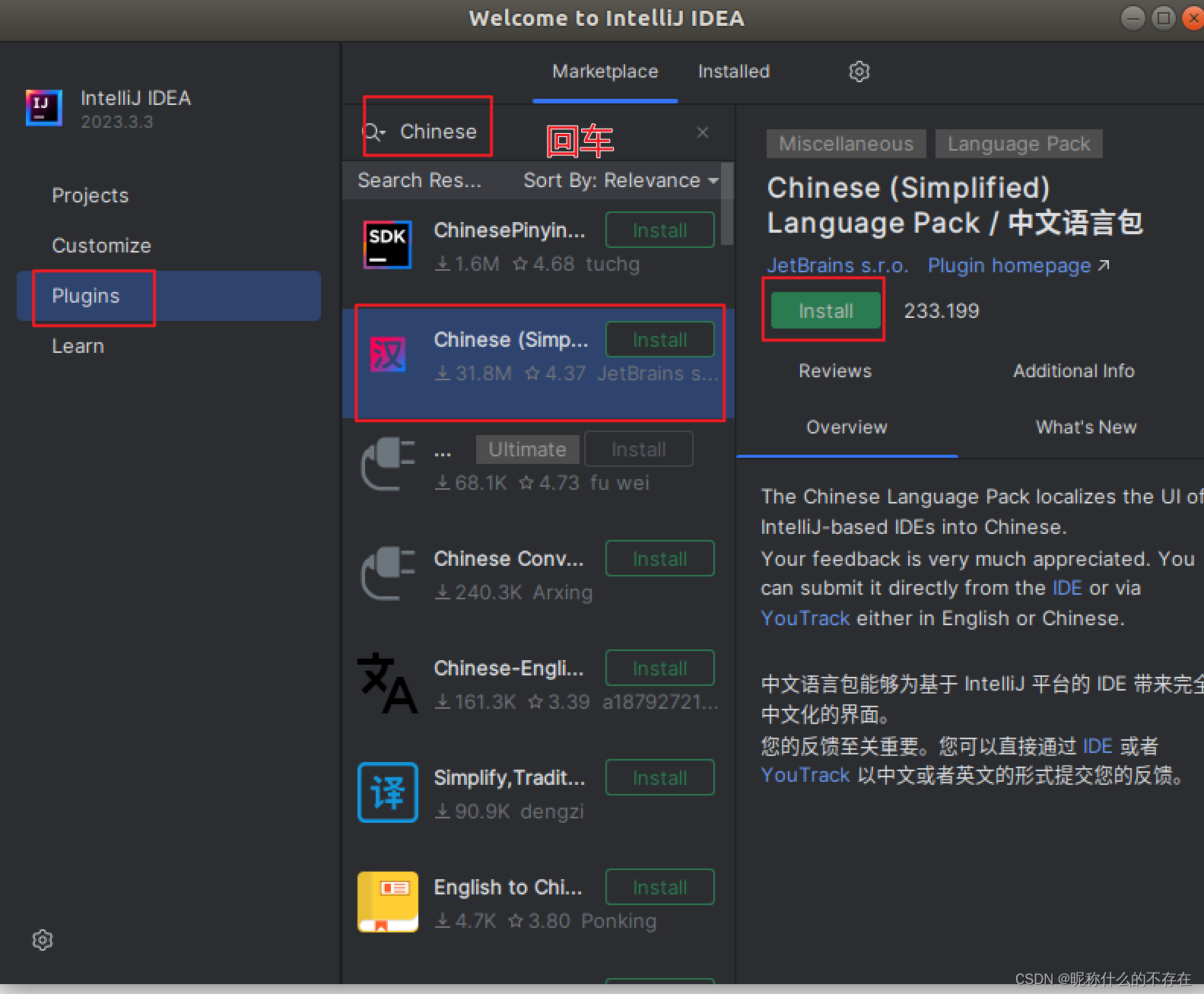 IOT-Reaserch安装ghidra以及IDEA和ghidra的配置_idea ghidra-CSDN博客