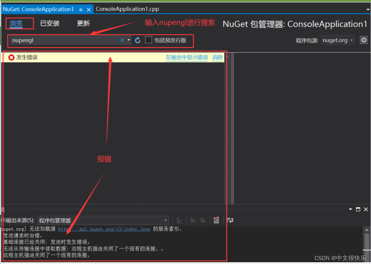 用VS2019图形学安装openGL库的详细步骤以及报错处理_opengl vs2019-CSDN博客