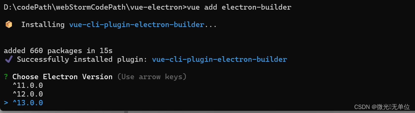 vue3+electron开发桌面应用_vue3中使用electron-CSDN博客
