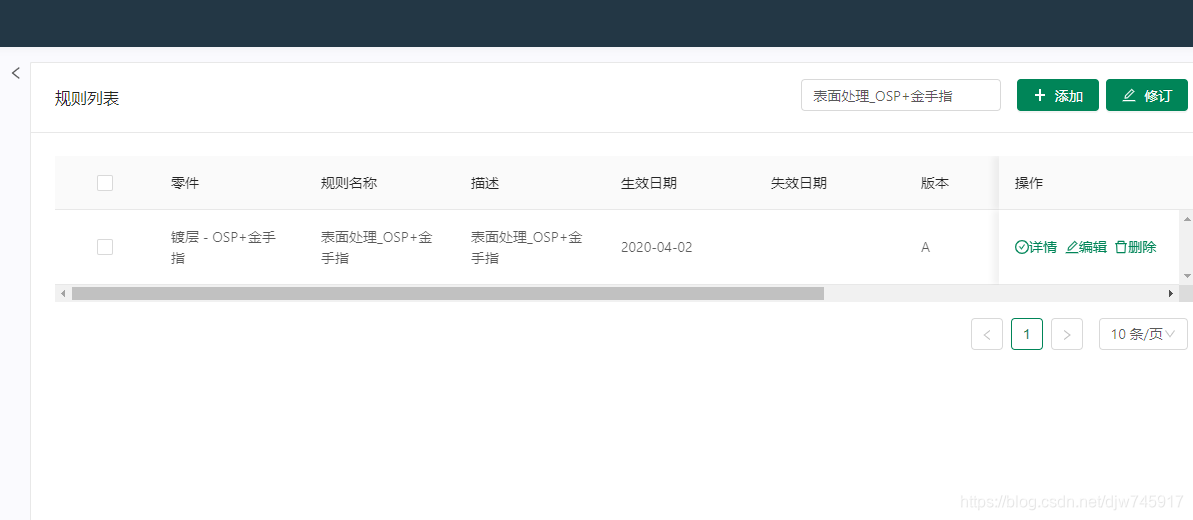 Mongodb模糊查询包含特殊字符mongo Criteria Regex Csdn博客