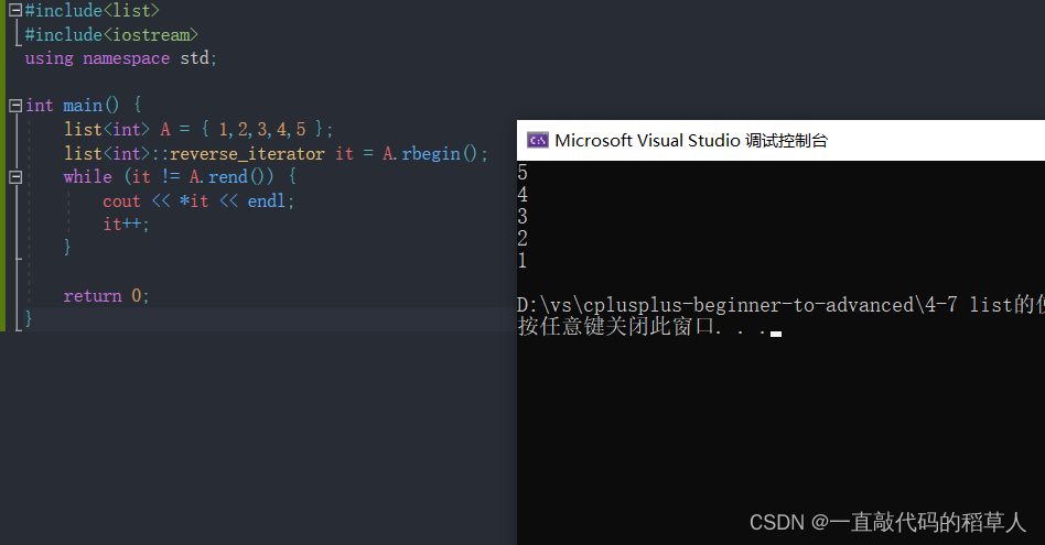 【STL】list的底层原理及其实现-CSDN博客
