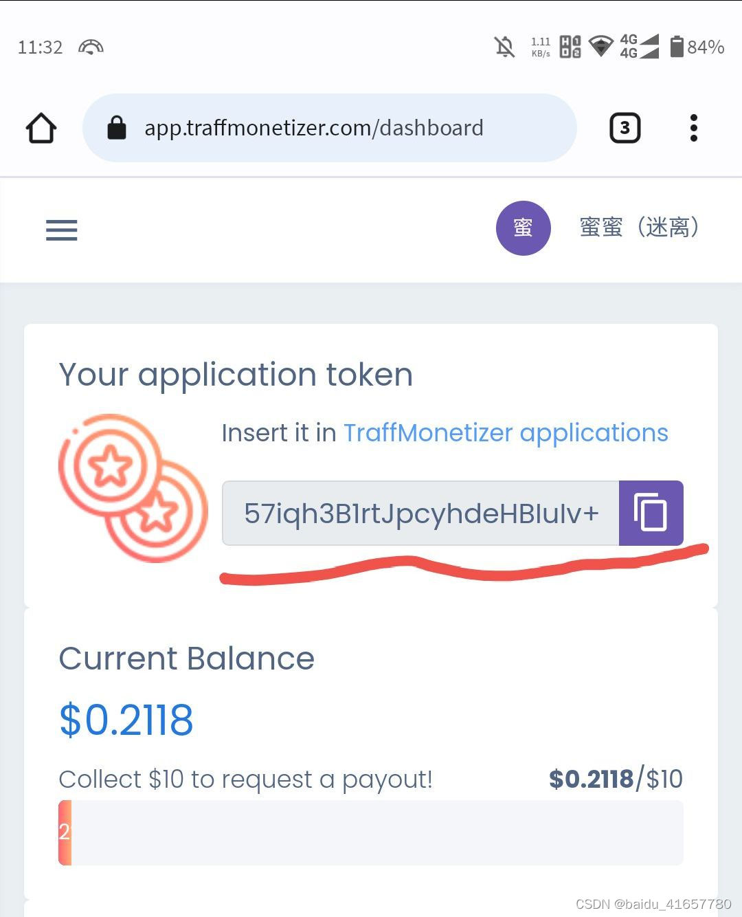 Traffmonetizer利用vps小鸡赚钱，支持windows,linux,Android,MacOS多平台-CSDN博客