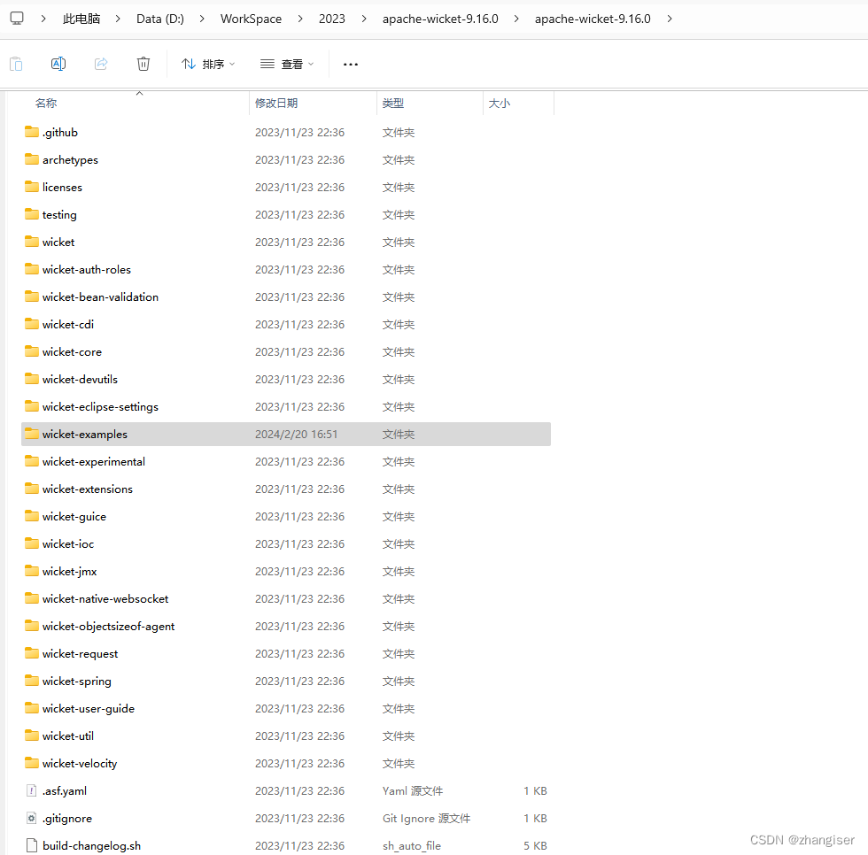 GeoServer源码解析六：了解Wicket 的demo 示例_geoserver wicket-CSDN博客