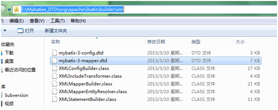 Eclipse中配置DTD详细教程-CSDN博客