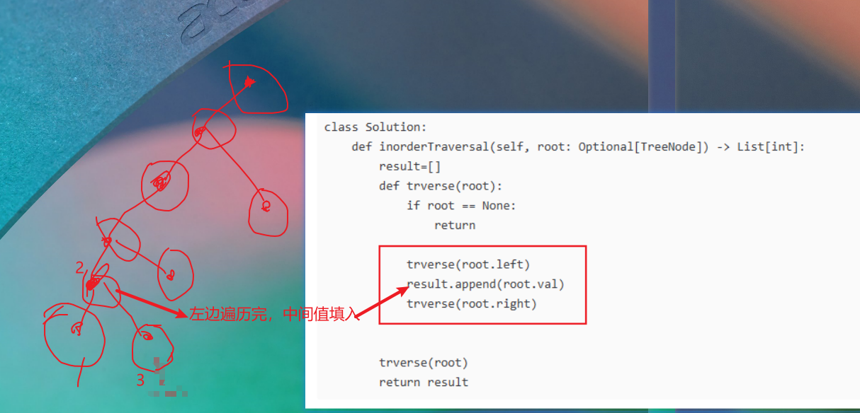 力扣刷题Day12_2-CSDN博客