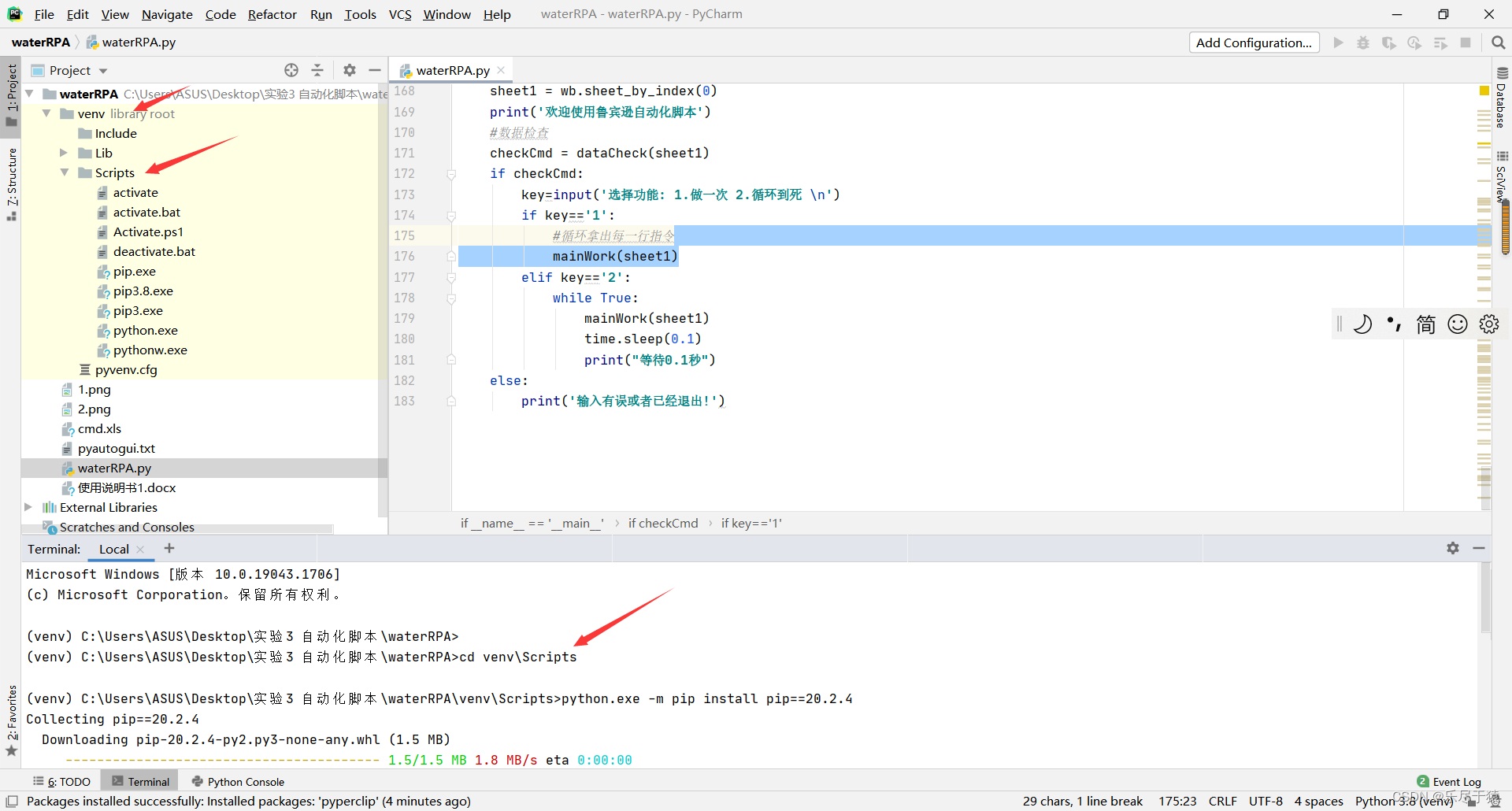 Non-zero exit code (2)_连接linux 时non-zero exit code (2)-CSDN博客