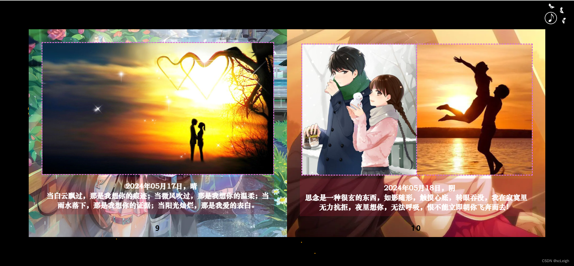 【博主推荐】HTML5实现520表白、情人节表白模板源码_520祝福源码-CSDN博客