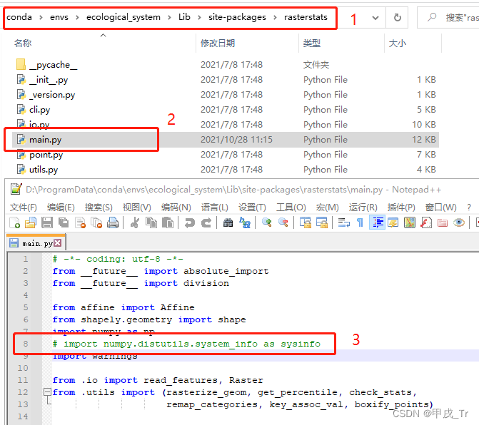 PyInstaller——遥感数据处理库包打包问题_pyinstaller does not include-CSDN博客